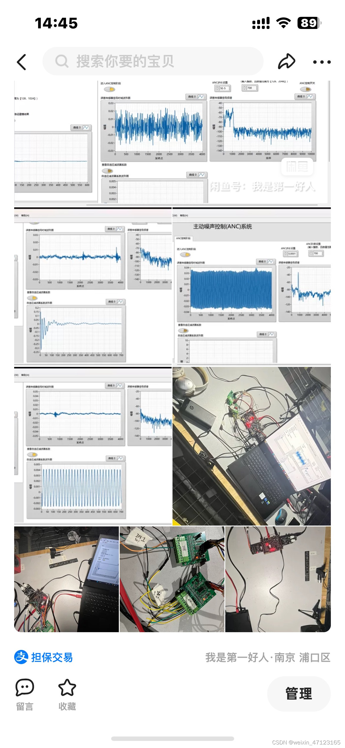 anc lms fxlms fpga 实现_ad7606和ads8688-CSDN博客