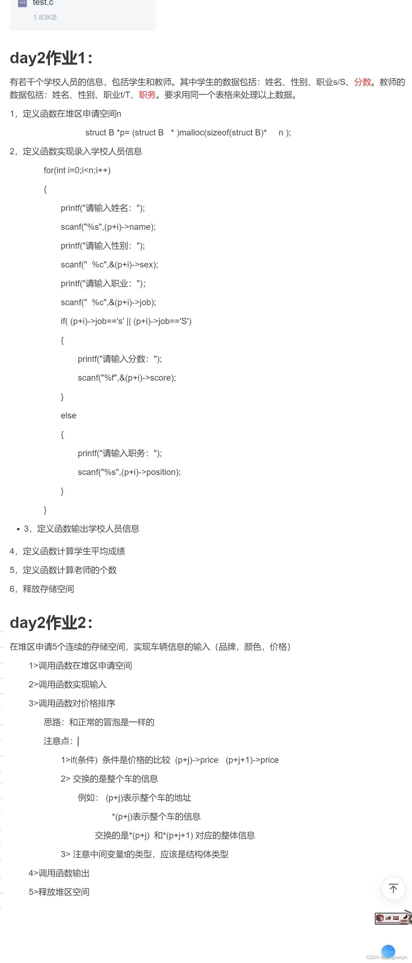 构造体的多条件编译 Csdn博客 