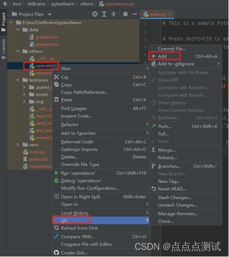 Pycharm项目代码同步到Gitee步骤_pycharm 如何同步代码到git库上-CSDN博客