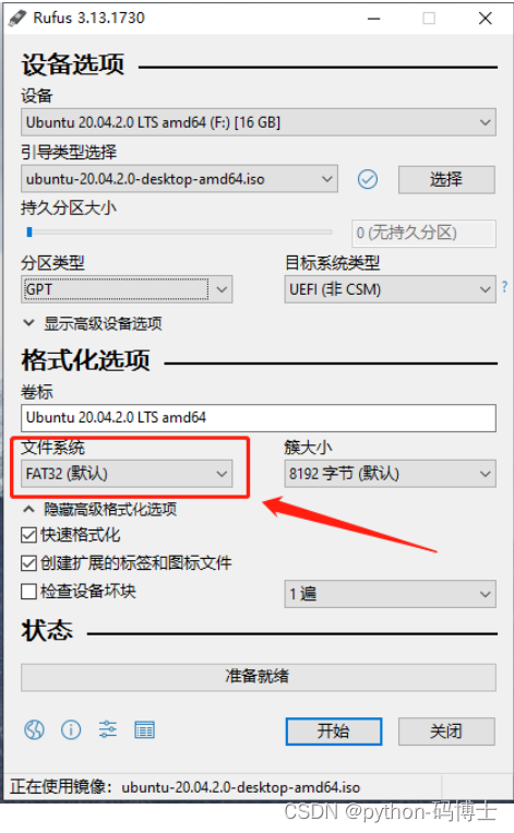liun专题六_安装ubantu出现【error5】Input/output error的解决办法_ubuntu安装出错 input output-CSDN博客