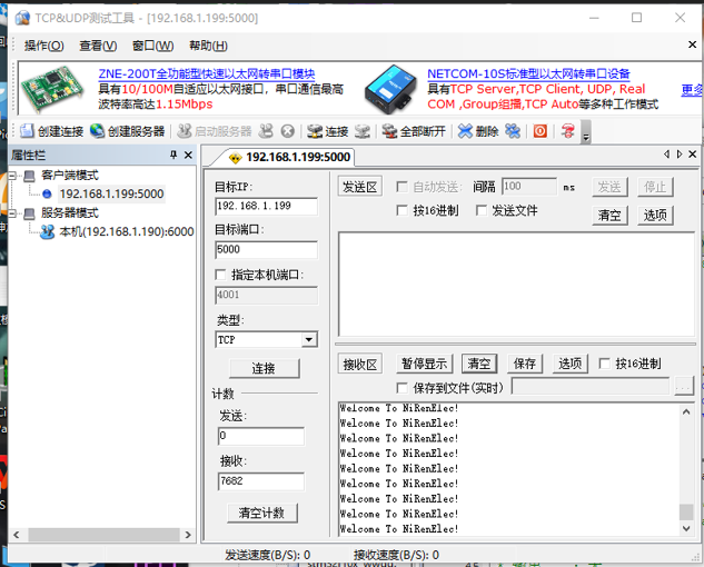 STM32+W5500网络通信_w5500 freemodbus stm32-CSDN博客