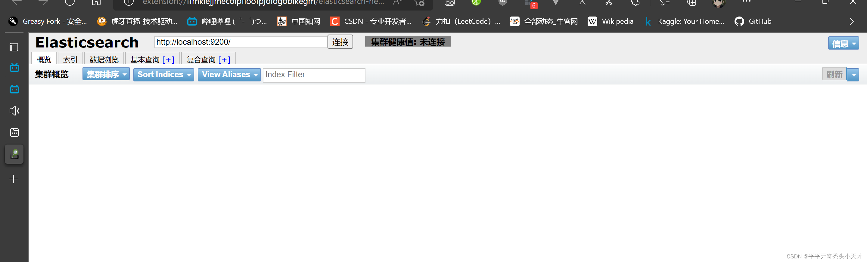 消费者行为分析-推荐系统_elasticsearch 行为分析-CSDN博客
