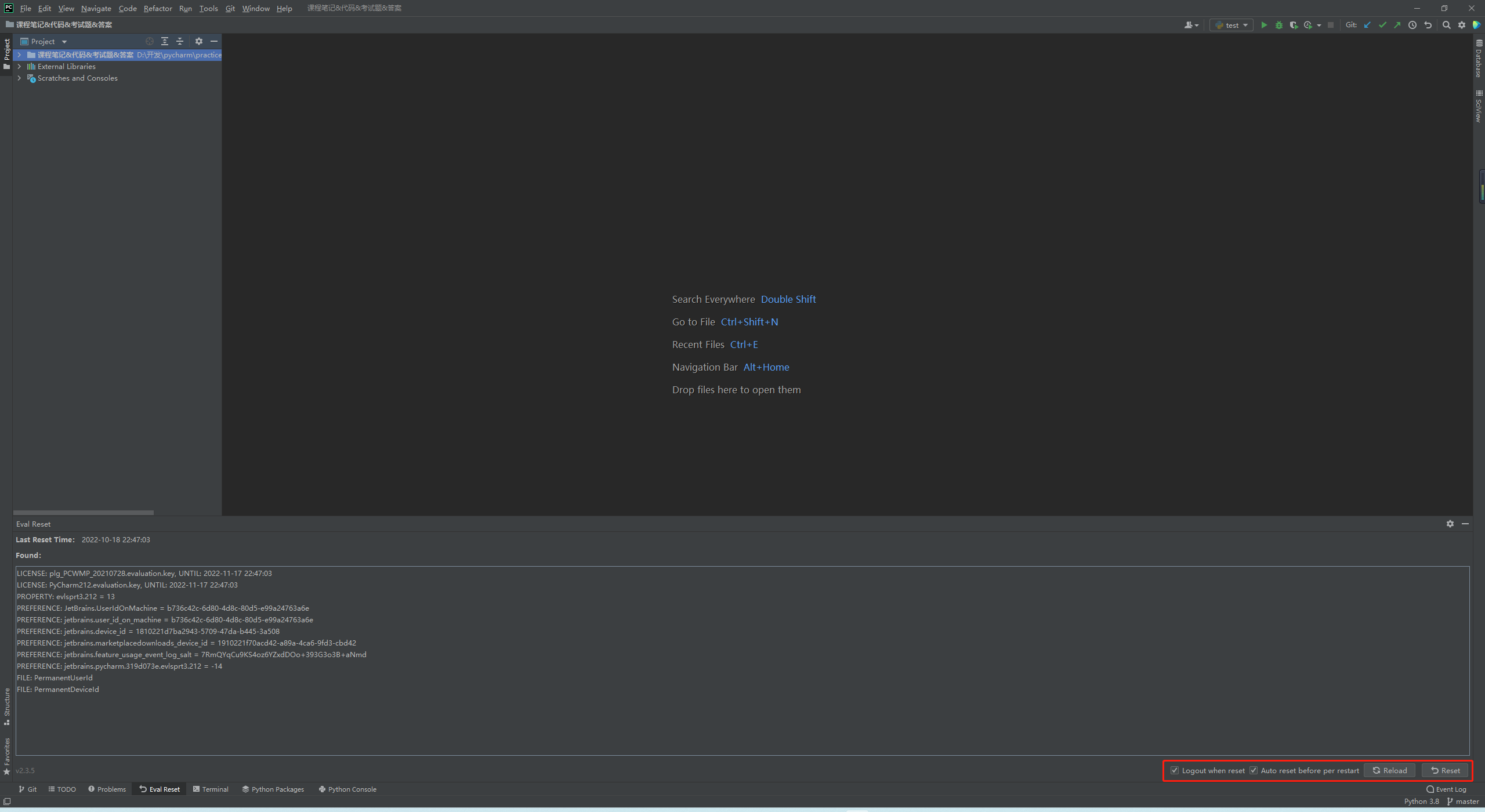 PyCharm所有版本永久免费试用，一键操作永久使用_pycharm无限试用-CSDN博客