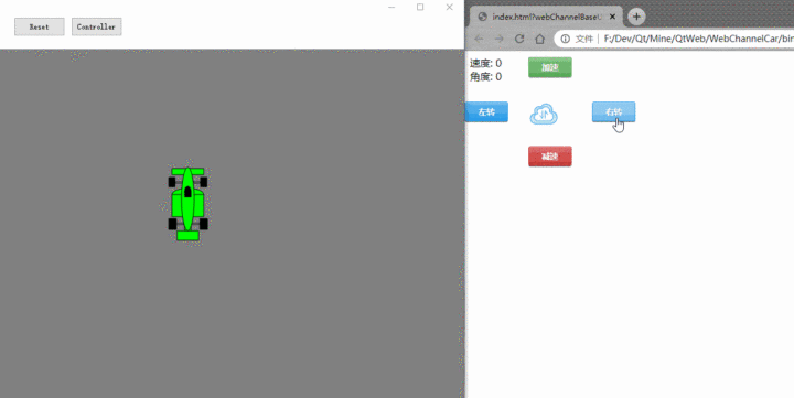 Qt开发-操控Web小车案例_qt界面设计小车控制端-CSDN博客