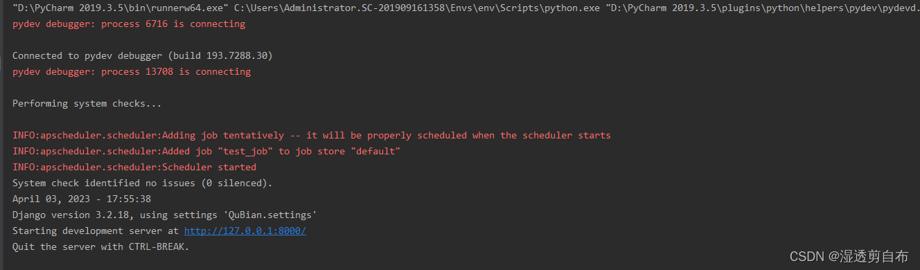Django使用定时任务django Apscheduler Django实现定时任务 Csdn博客