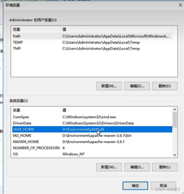 Java配置环境变量java环境变量配置 Csdn博客 