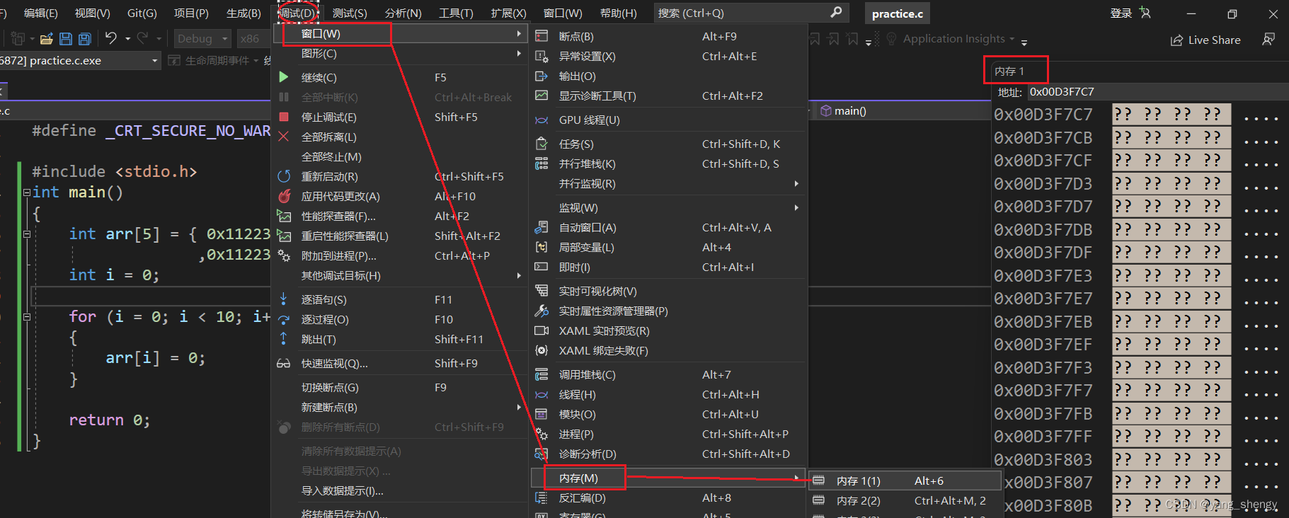 调试是什么及其重要性-CSDN博客