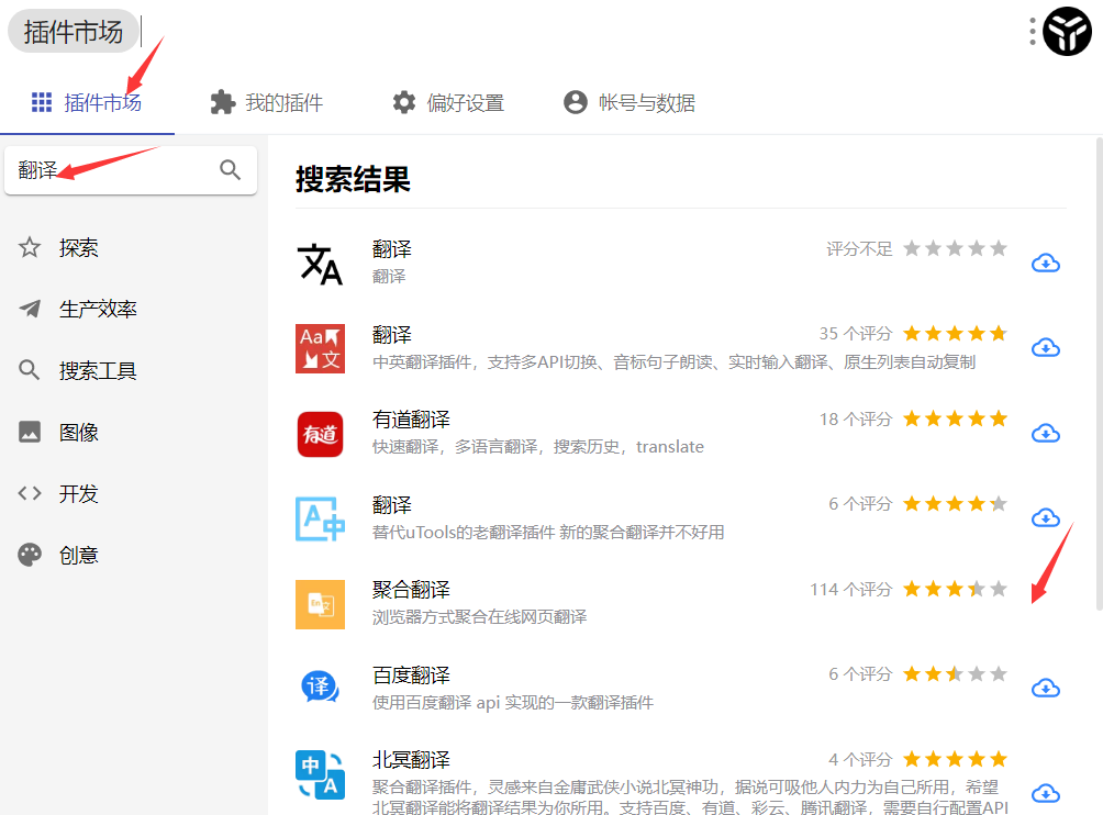 utool使用心得-CSDN博客