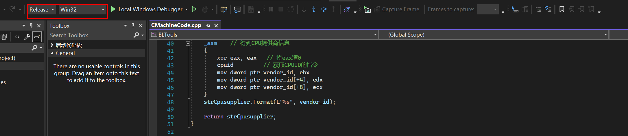 VisualStudio2022 编译64位汇编时报错：C4235 nonstandard extension used: ‘__asm ...