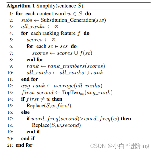 【Chinese Lexical Simplification 论文精读】-CSDN博客