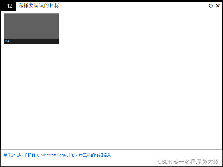 TSC 标签打印机 JavaScript SDK - Windows版本 - 上篇_tscactivex.dll下载-CSDN博客