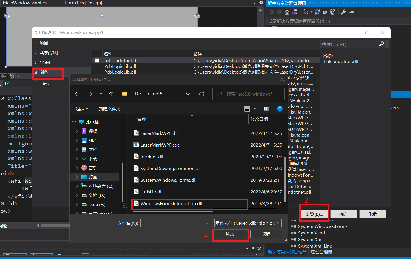 WPF .net5.0和.netframework使用Winform控件_wpf net5.0-CSDN博客