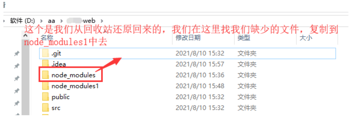 【已解决】npm install报错，cd() never called! This is an error with npm itself（任何情况都可用）_cb() never ...