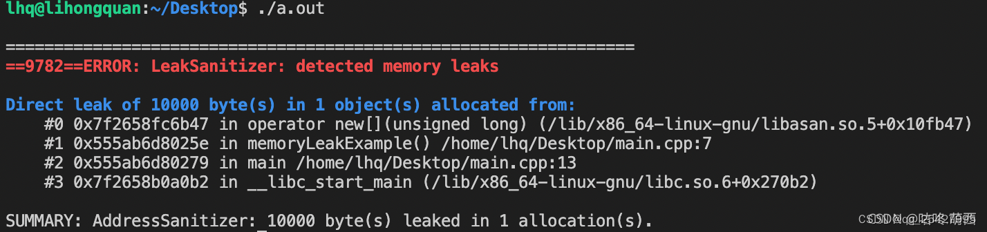 AddressSanitizer的使用_addresssanitizer用法-CSDN博客