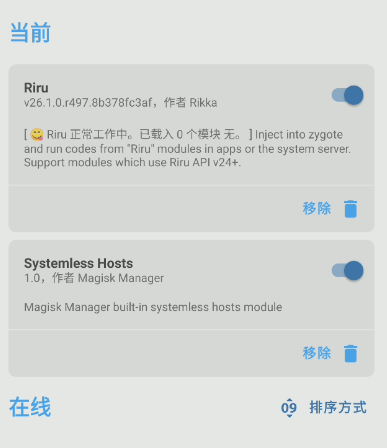 安装Edxposed出现问题解决方法_edxposed 框架未(正确)安装-CSDN博客