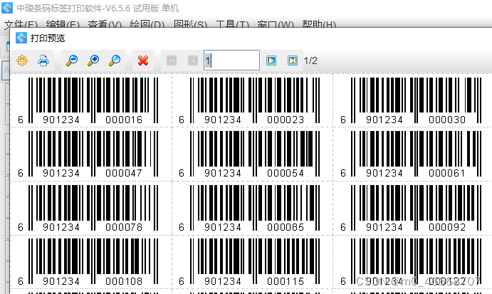 什么是EAN条码及其如何制作_ean-label-CSDN博客