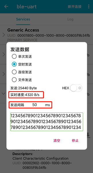 ble4.2串口透传综合速率测试_蓝牙透传速率测试-CSDN博客