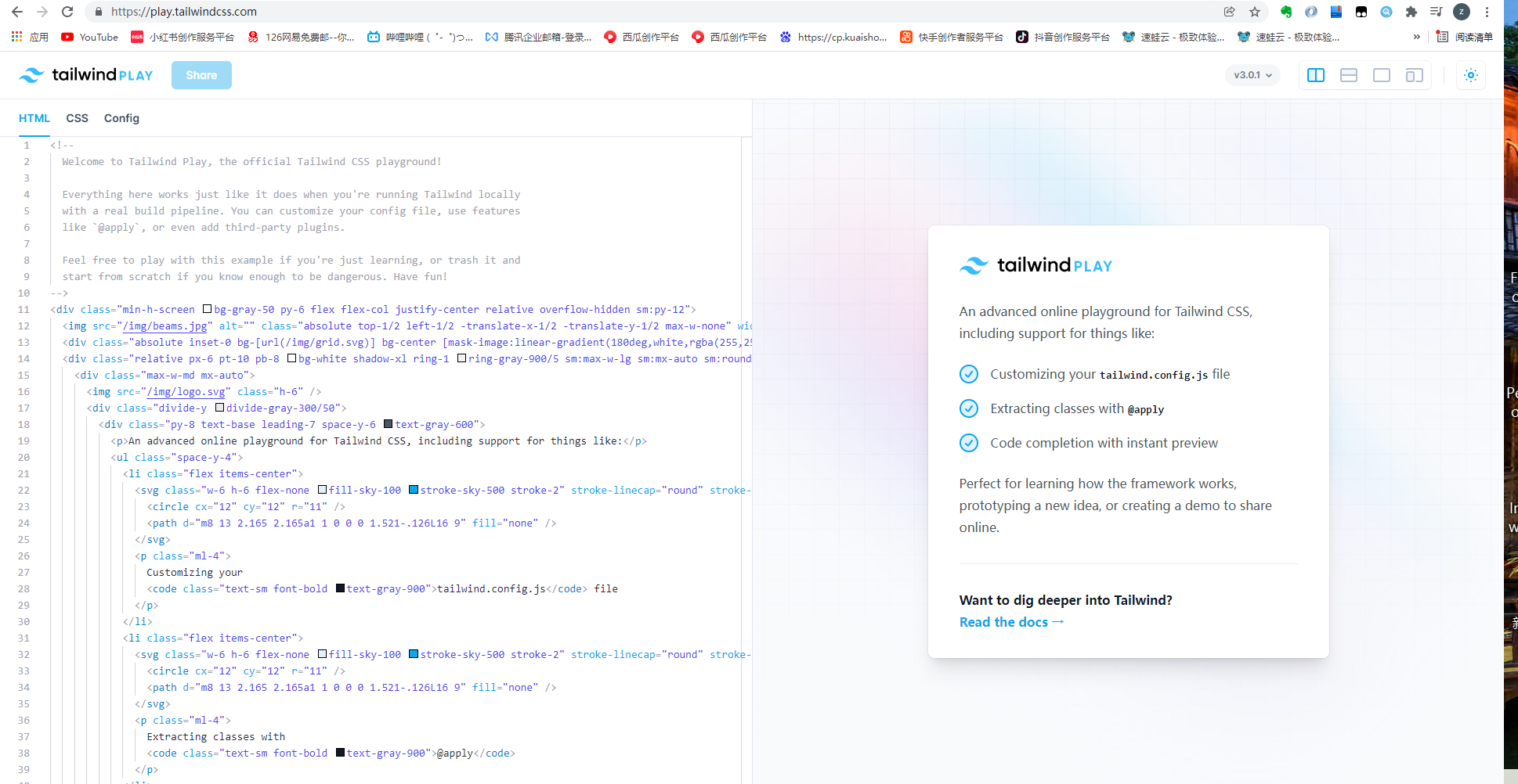 tailwind官网自带编辑器_tailwind-playground-CSDN博客
