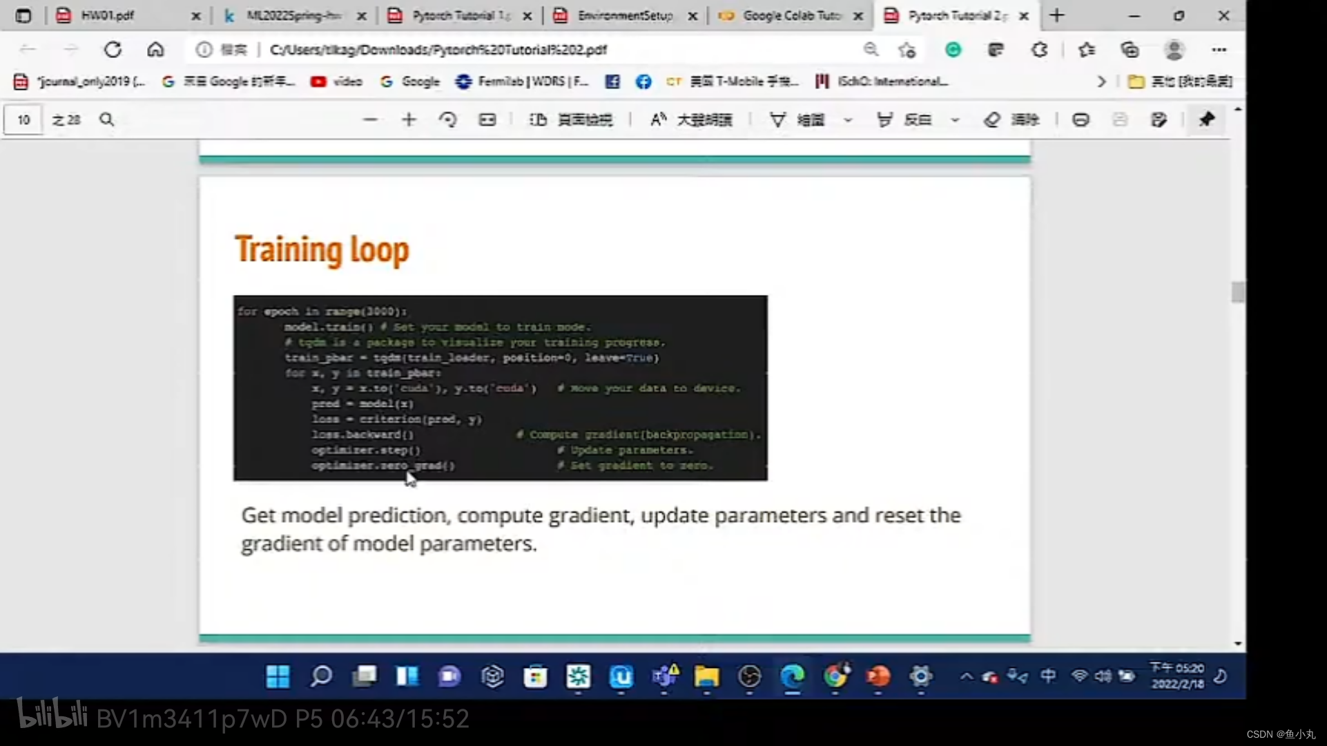 使用自己数据集复现U-Net,R2U-Net,Att U-net,Att R2U-net过程。（代码参考： LeeJunHyun / Image_Segmentation ）_u-net数据集 ...