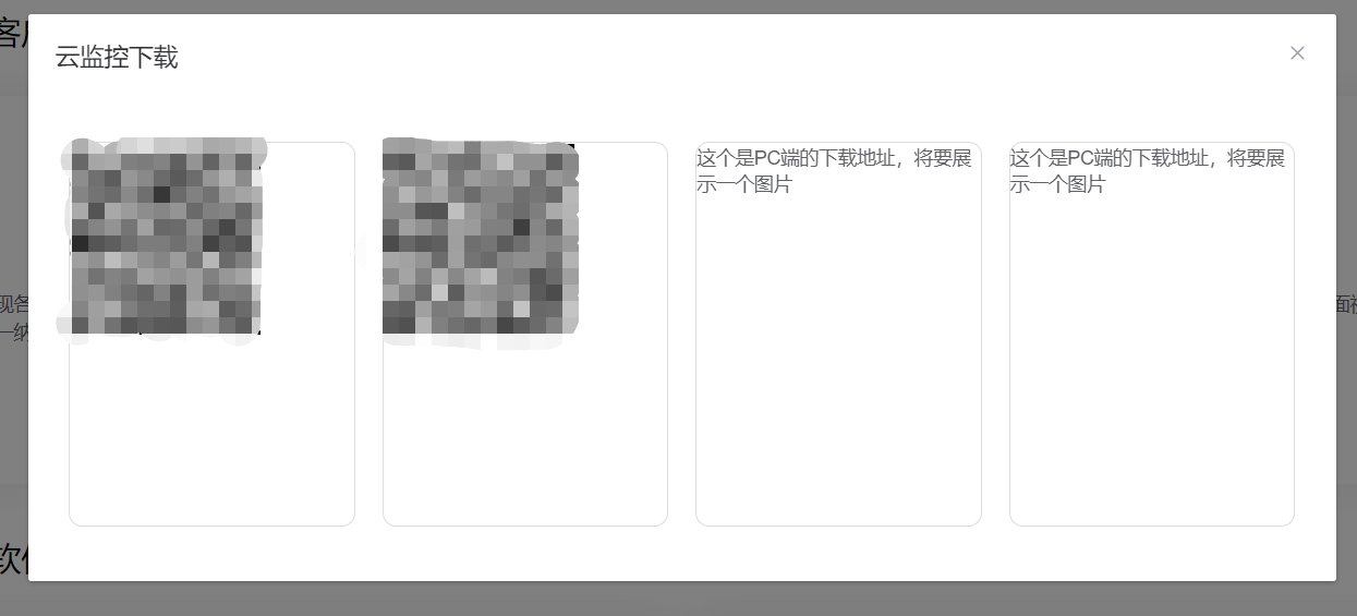 vue项目用qrcodejs2生成多个二维码的实现_vue 使用qrcodejs-CSDN博客