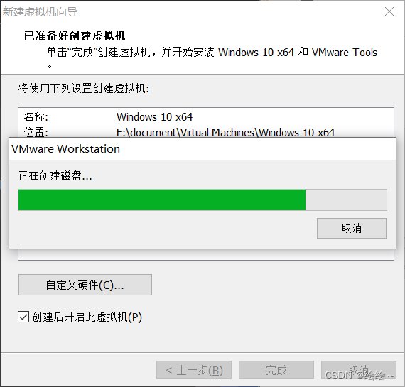 VMware安装win10教程_ventura 安装windows10-CSDN博客