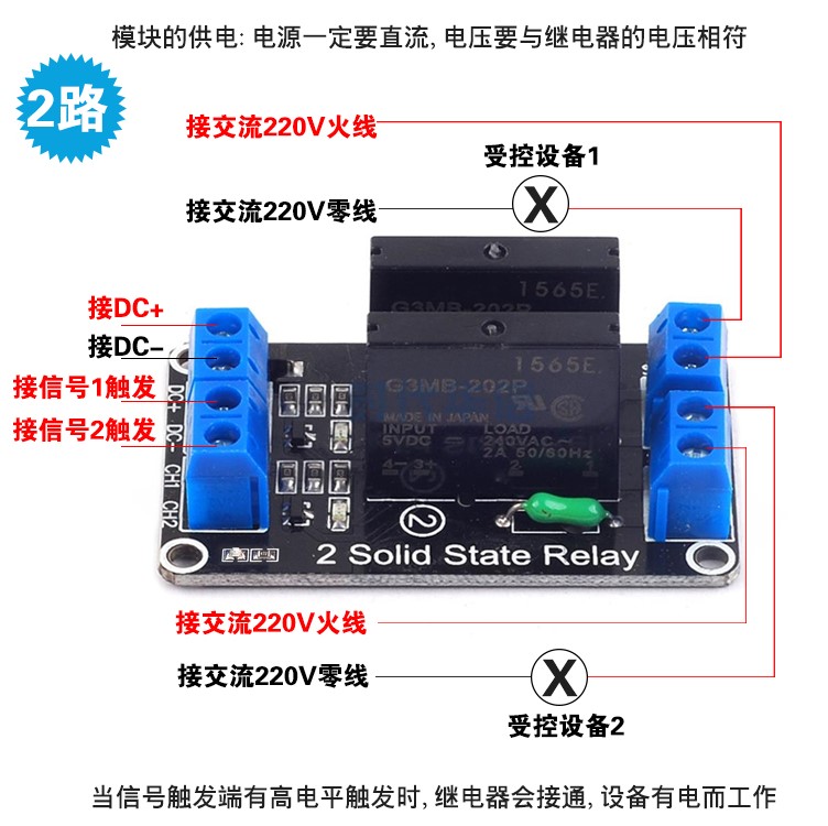MCU控制固态继电器SSR的一种简单可靠的方法_单片机控制固态继电器电路图-CSDN博客