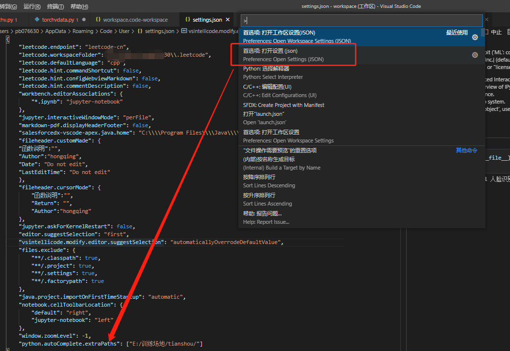 Vscode中使用python无法import自定义包以及路径、相对路径等问题vscode中python无法import Csdn博客