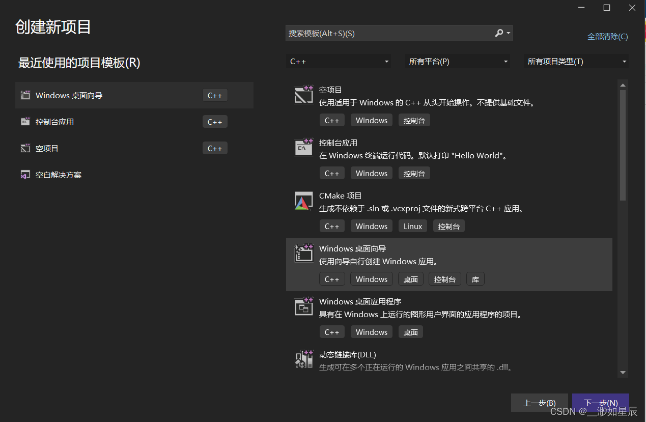 VS2022配置汇编以及常用知识（x86处理器）_visual studio 2022怎么生成汇编-CSDN博客