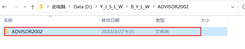 advisor2002安装过程_advisor2002安装教程-CSDN博客