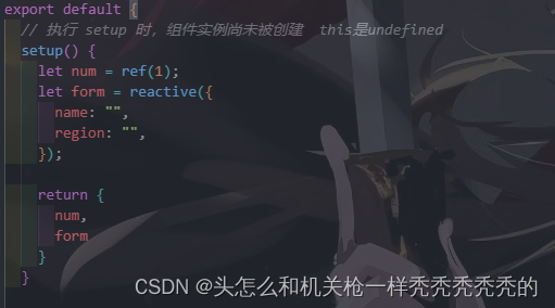VUE3学习笔记——setup_vue3 setup 笔记-CSDN博客