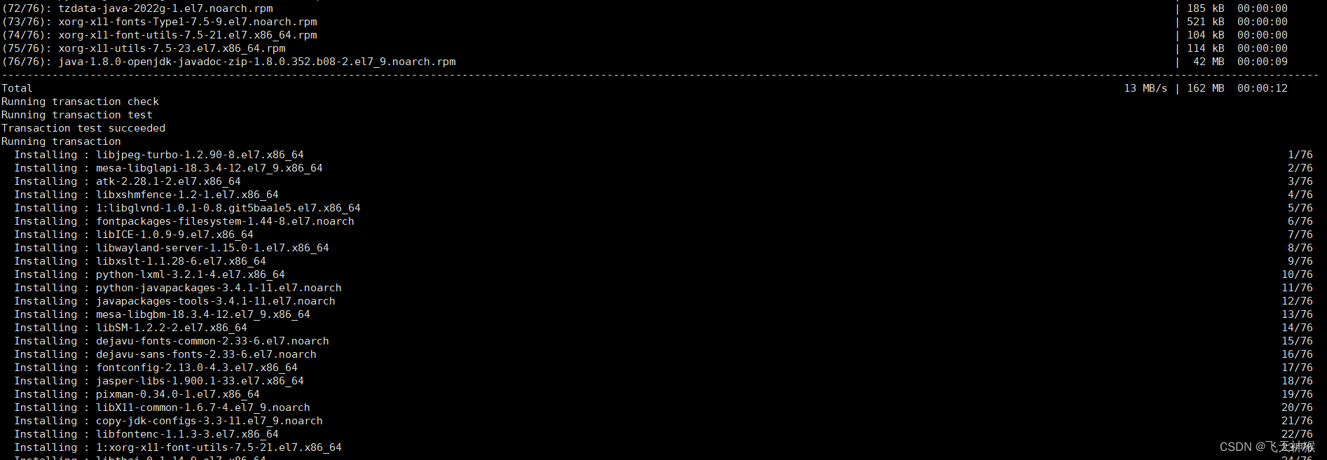 Linux系统安装Java环境_linux重新安装java-CSDN博客