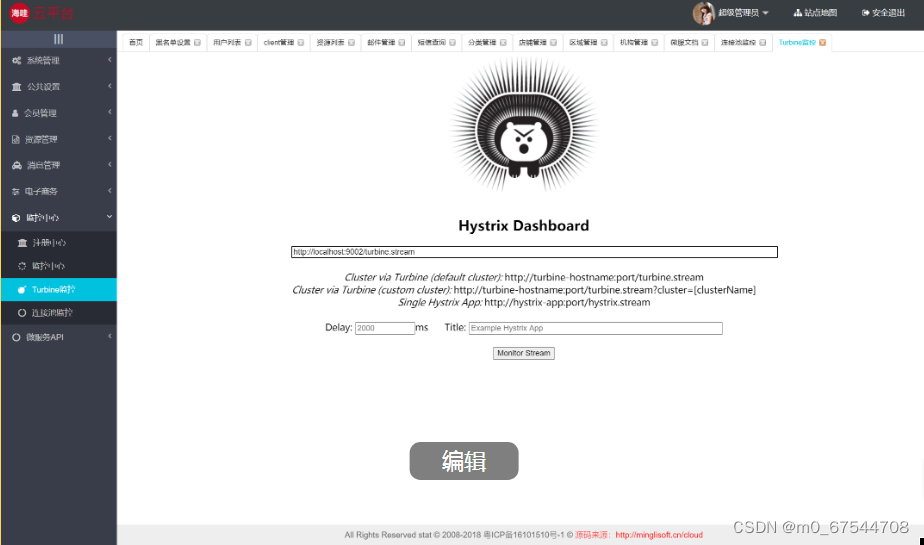 免费小程序商城搭建之b2b2c o2o 多商家入驻商城 直播带货商城 电子商务b2b2c o2o 多商家入驻商城 直播带货商城 电子商务-CSDN博客