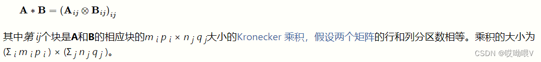张量计算之张量积-CSDN博客