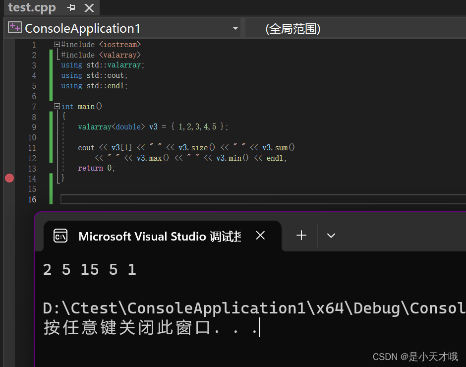 C++的valarray类-CSDN博客