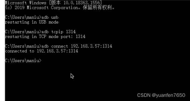 android 使用adb网络调试_adb工具 网络调试-CSDN博客