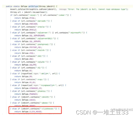 SpringBoot整合oceanbase，实现oracle无缝切换到oceanbase_oceanbase oracle_一堆土豆33的博客-CSDN博客