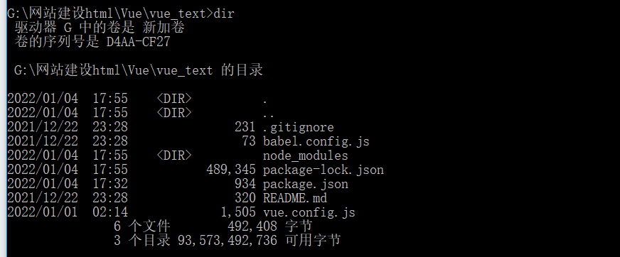 Vue Create Xxx 删除xxx文件夹vue浏览器怎么删除系统文件 Csdn博客 