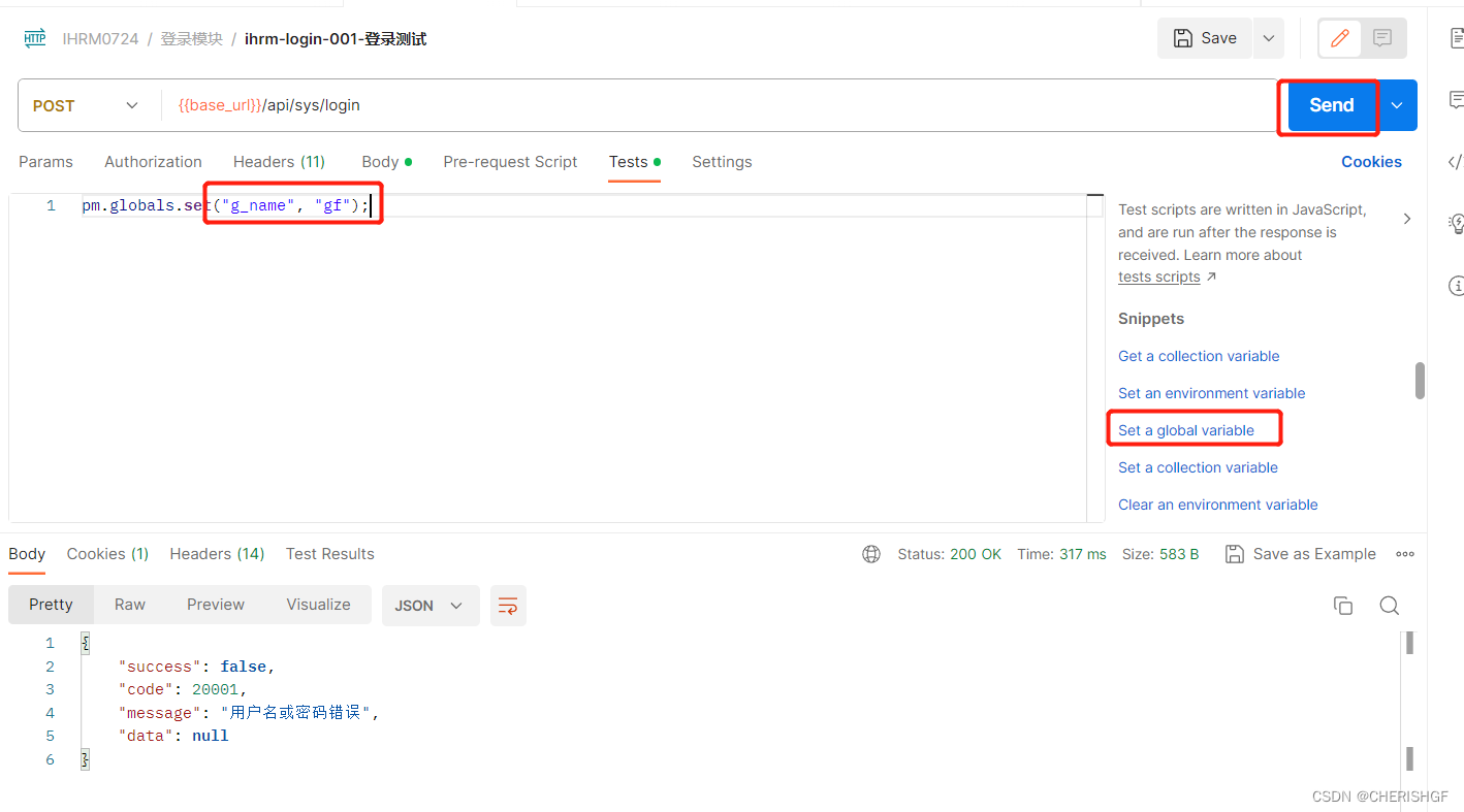 接口测试 工具Postman_ihrm接口测试-CSDN博客
