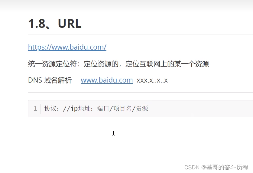 URL下载网络资源_免费订阅url地址下载-CSDN博客