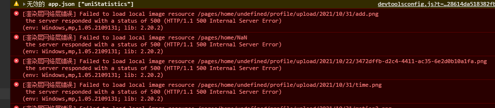 #小程序#如何解决渲染层网络层错误？_[渲染层网络层错误] failed to load font-CSDN博客
