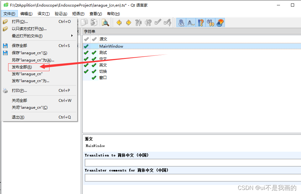 QT Creator 5.1.2中英文切换_qtcertaer设置中文-CSDN博客