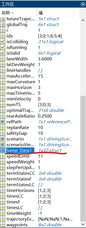 Matlab自动驾驶学习笔记【自动驾驶工具箱】——基于Frenet参考路径的高速公路轨迹规划_dsd matlab-CSDN博客