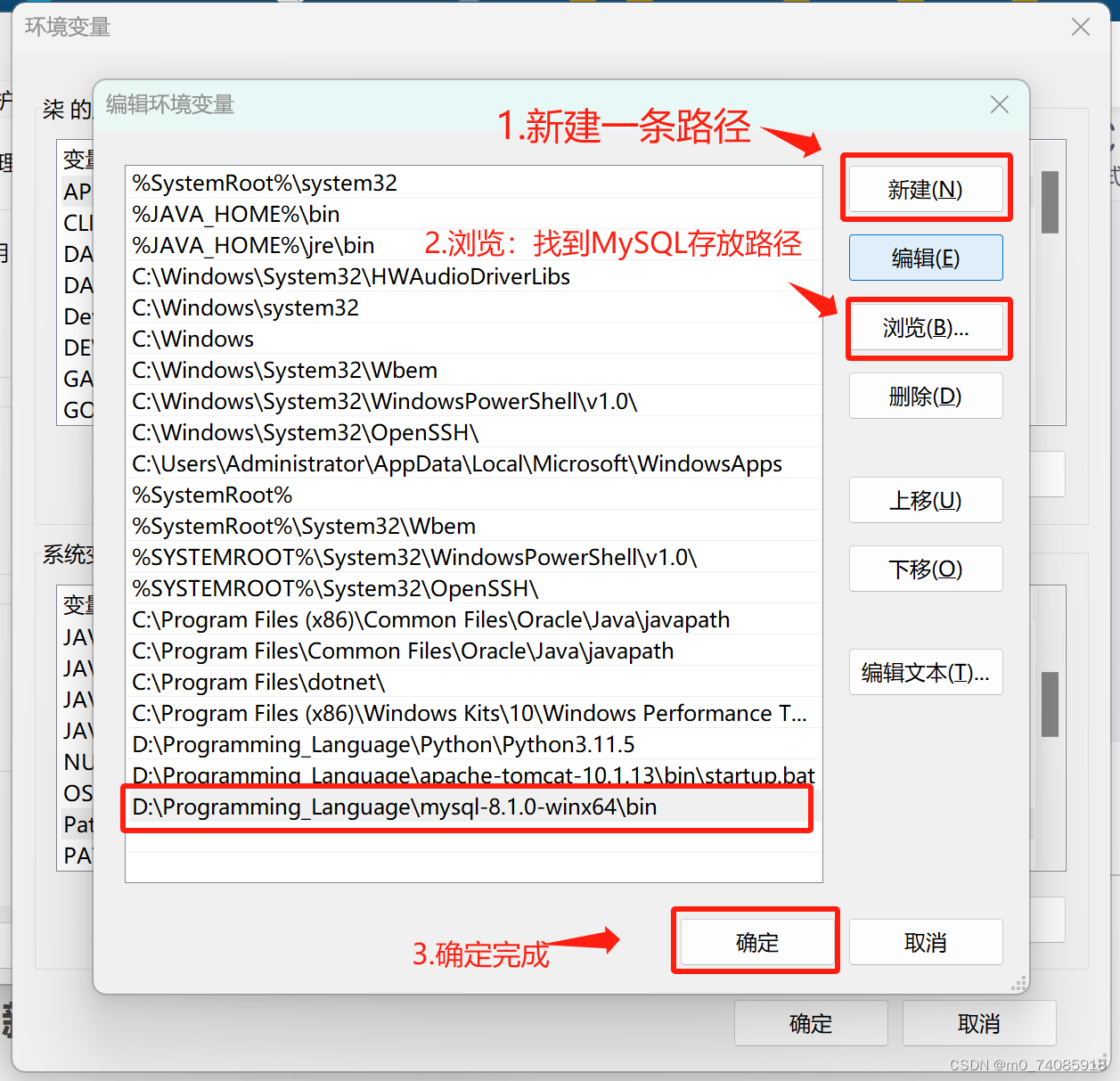 Windows版mysql8.0安装教程_windods安装mysql8.0-CSDN博客