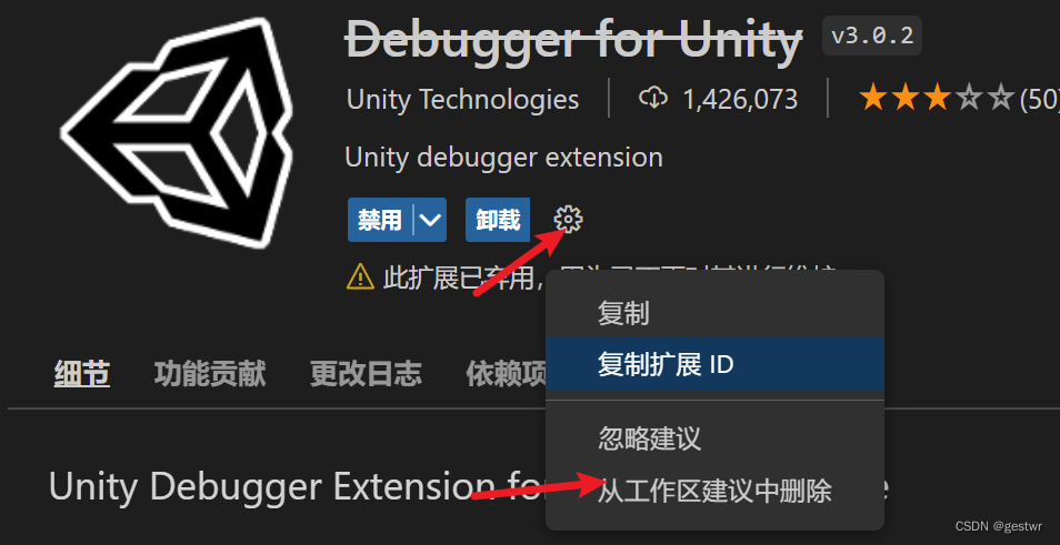 最新版本vscode 真正解决用vscode + unity搭配开发没有代码智能提示 OmniSharp服务启动 vscode调试unity准备-CSDN博客