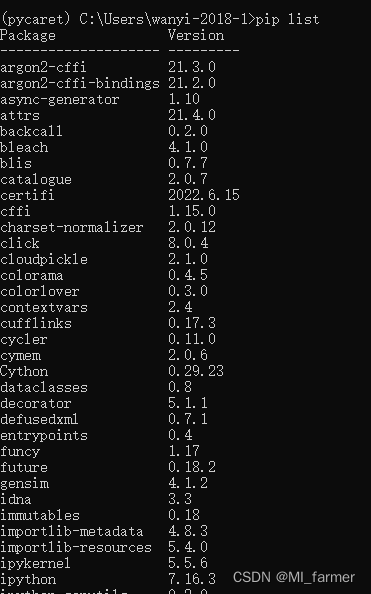 pycaret安装详解-CSDN博客