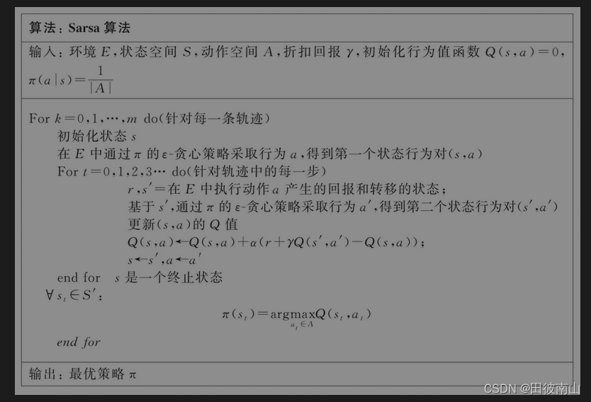 强化学习基础_强化学习,邹伟-CSDN博客