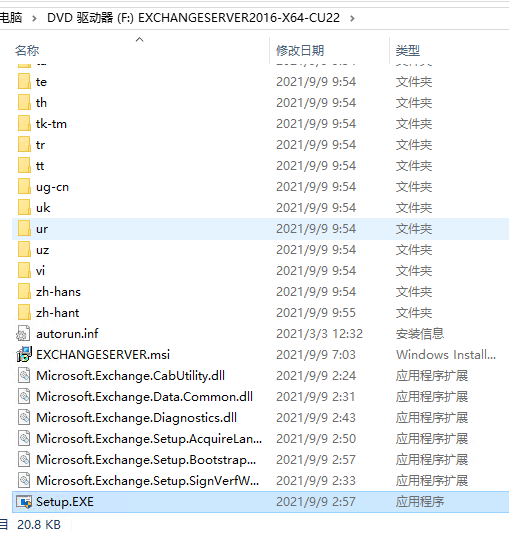 Exchange Server 2016 CU22升级更新_exchange cu升级-CSDN博客