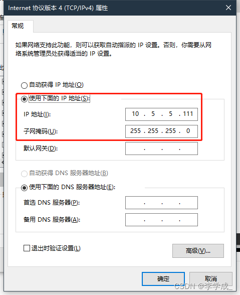Jaka 图形化编程与tcp Socket 通讯的简单调试!jaka编程 Csdn博客