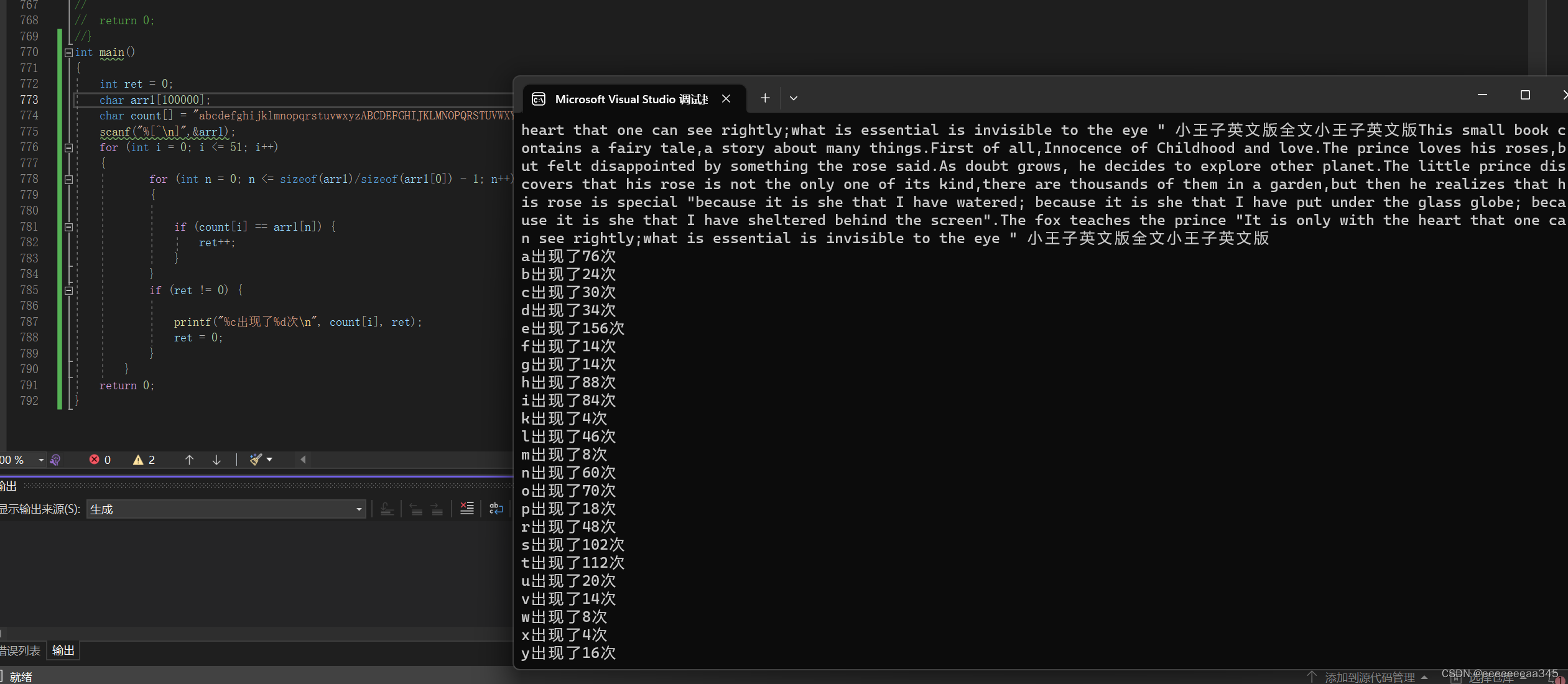 scanf的阻塞和缓冲区_scanf跳过的数据会留在缓冲区吗-CSDN博客