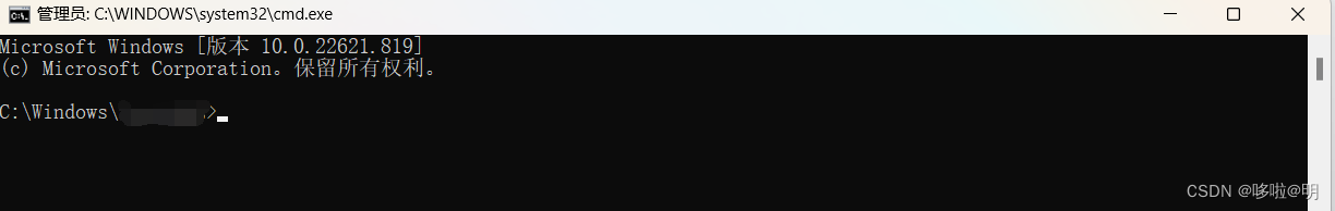 常用cmd命令_cmd回车键符号-CSDN博客